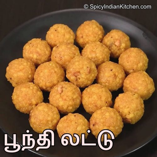 Boondi Laddu in Tamil | பூந்திலட்டு | Laddu recipe in Tamil | How to ...